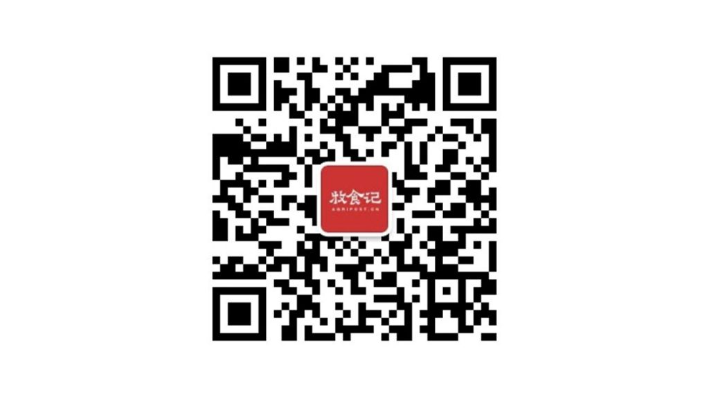 牧原股份2025年生猪总销量或超9000万头