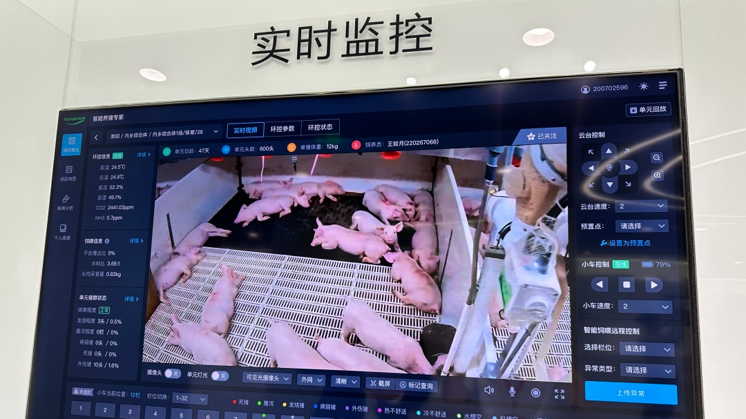 Muyuan Strives to Lower Pig Rearing Cost to Below 14 RMB/kg